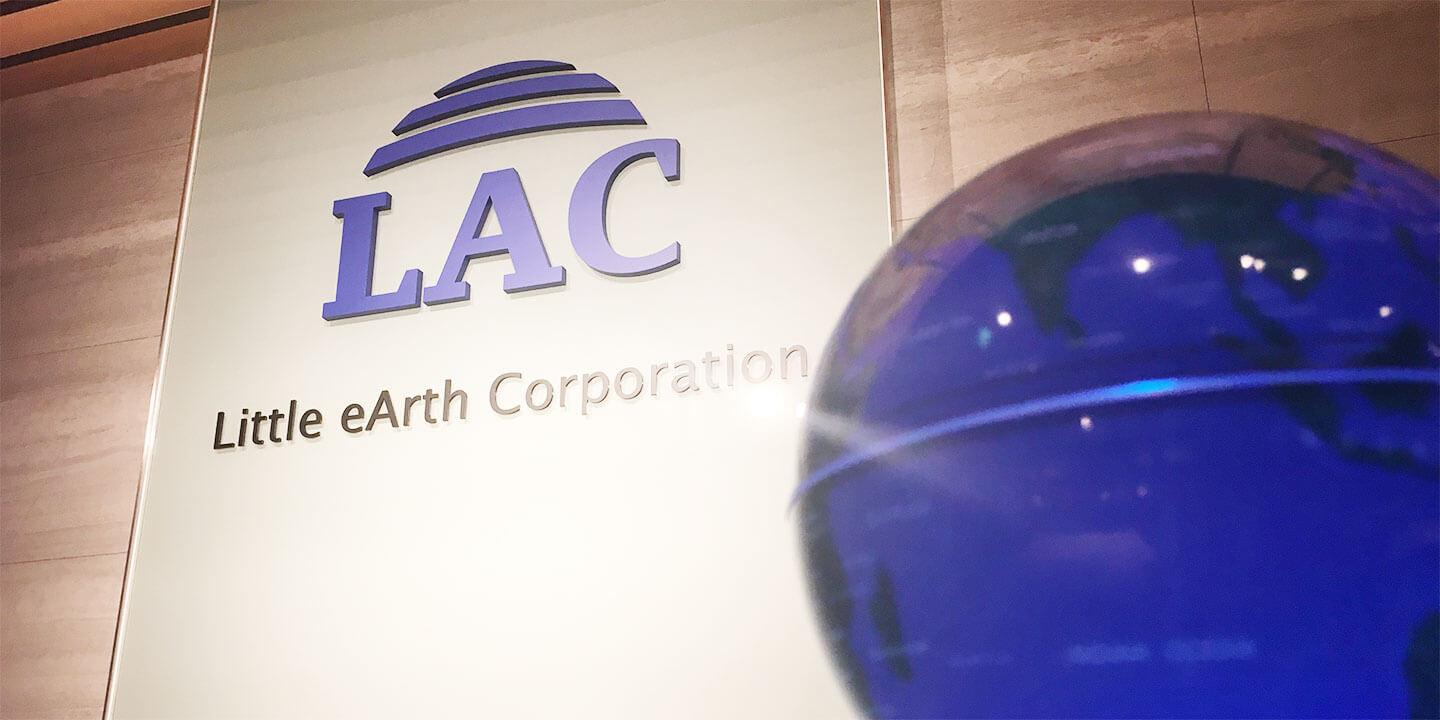 【参加者募集】ラック冬のインターンシップを開催！ | LAC WATCH