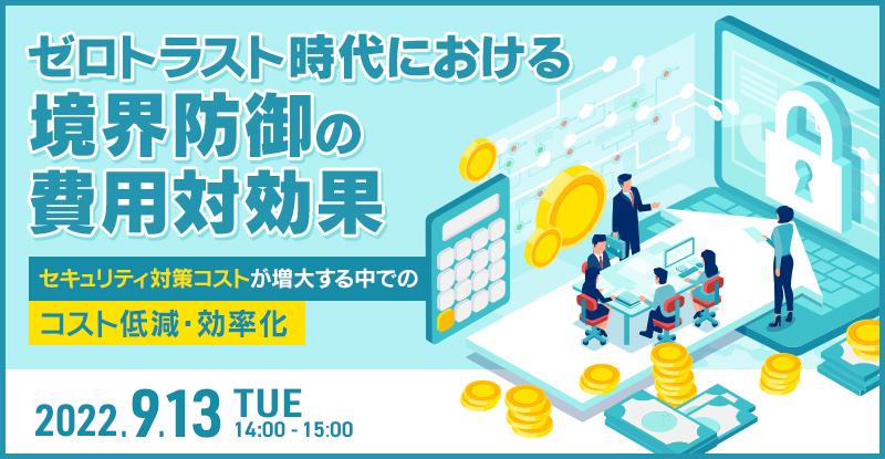 FortiGate（Fortinet） | セキュリティ対策のラック